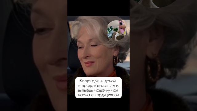 Когда едешь домой и представляешь..