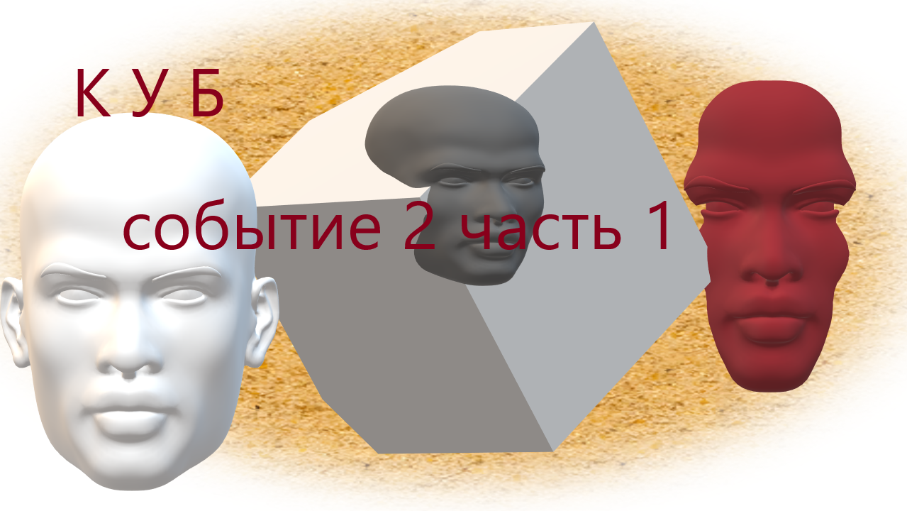 Анекдот. От доктора до врача не потерять себя. Событие 2.1.MP4