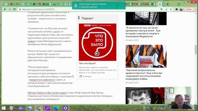 БиБиСи-не видитНацизма Часть2.avi