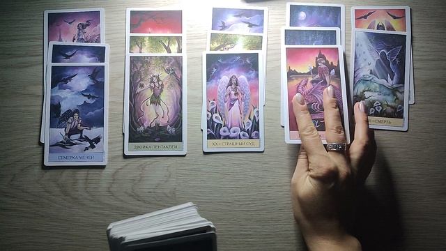 ТАРО: Большие перемены⚡142 ПОСЛАНИЕ ВСЕЛЕННОЙ☀СОВЕТ ВЫСШИХ СИЛ☀общий расклад для женщин и мужчин