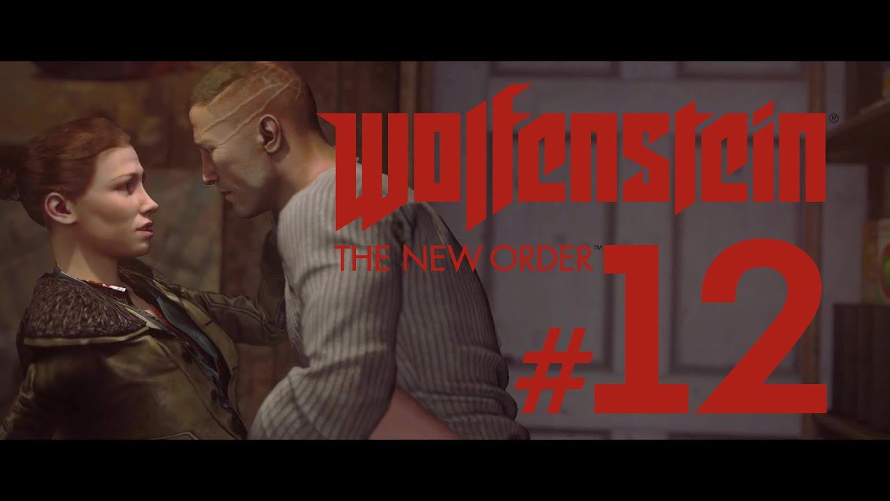Wolfenstein : The New Order [ ЛЮБОВЬ!!!))) ] #12
