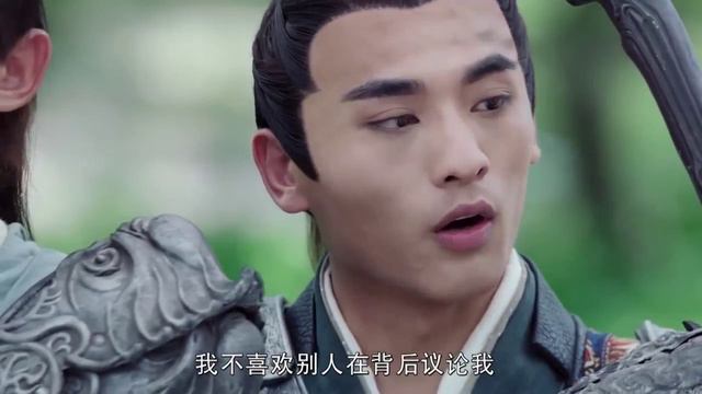 Великий мастер даосизма 1 сезон 15 серия