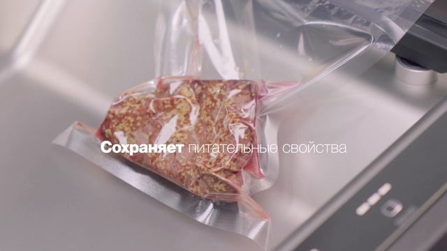 Приготовление на пару "Филе миньон"