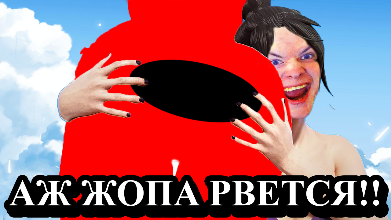 СЛИШКОМ СЛОЖНЫЙ: ЧЕЛЛЕНДЖ