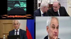 Ошибаться можно, врать нельзя