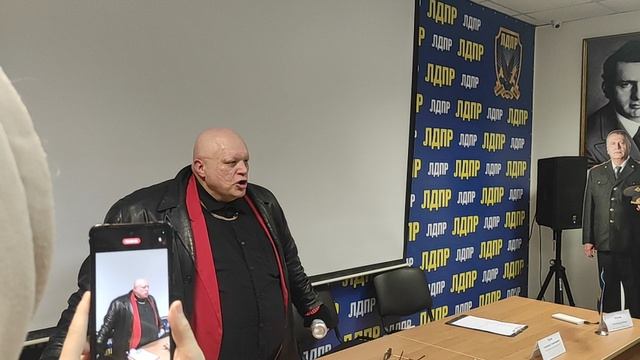 СТАС БАРЕЦКИЙ НА СЪЕЗДЕ ЛДПР ПОРВАЛ БАНКУ ЗА ВЛАДИМИРА ЖИРИНОВСКОГО