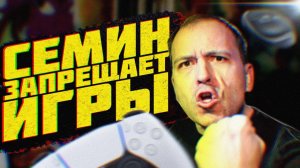 ? КОММУНИСТ ПРОТИВ ВИДЕОИГР ? РИТУАЛЬНАЯ РЕАЛЬНОСТЬ - РЕАКЦИЯ StGeek
