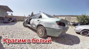 Марсельское Такси Красим машину 50 дней