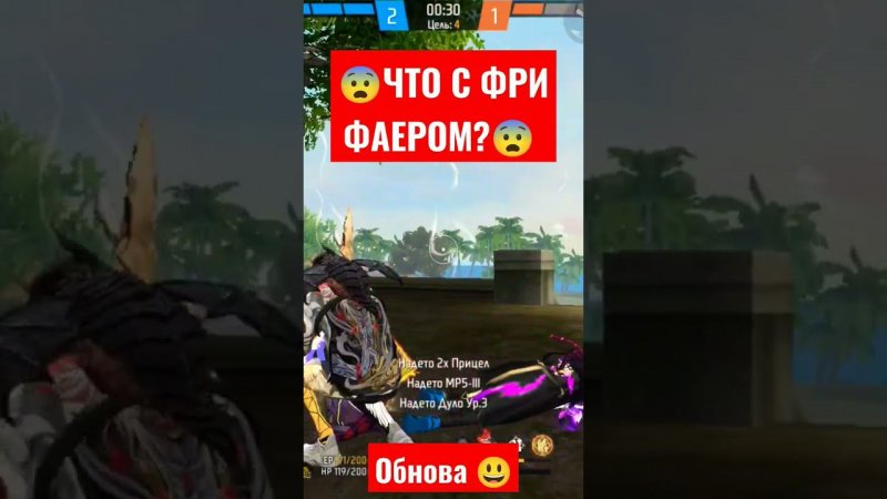 ЧТО ЗА ОБНОВА 2023г! #shorts #short