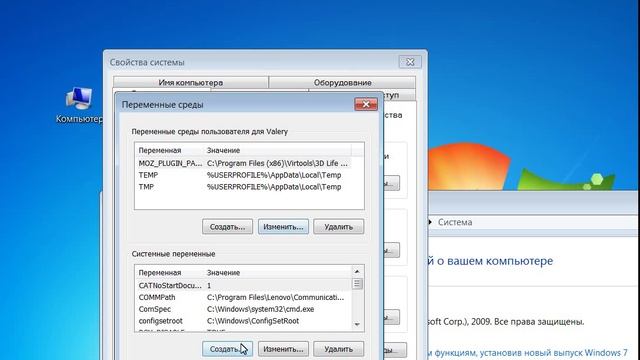 Секретные настройки CATIA V5