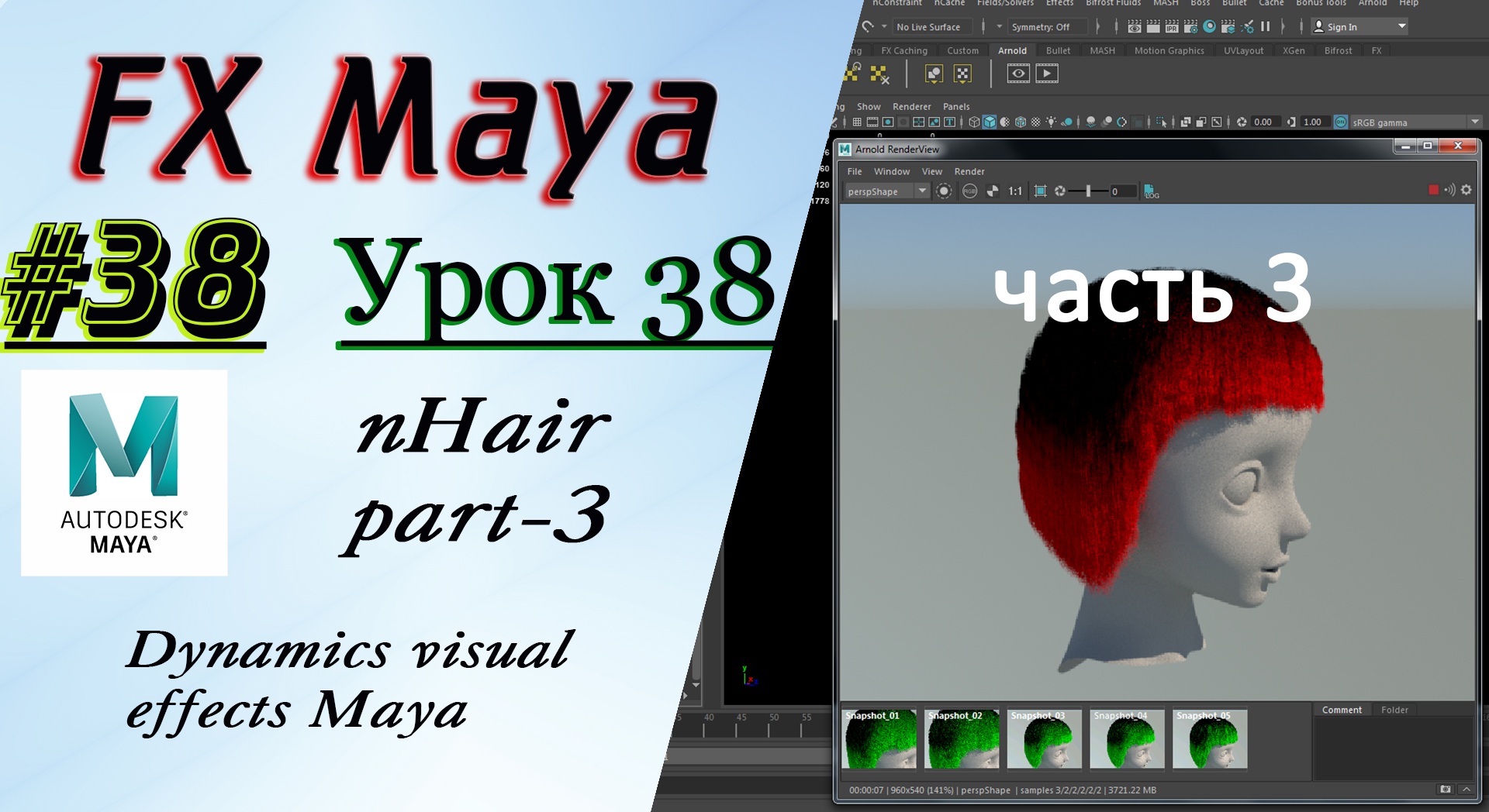 VFX Learning FX Masterclass 38 nHair part-3
