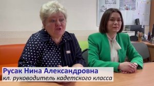 1. МАОУ «СОШ № 36» г. Владимир Отряд «Кадеты, вперёд!»