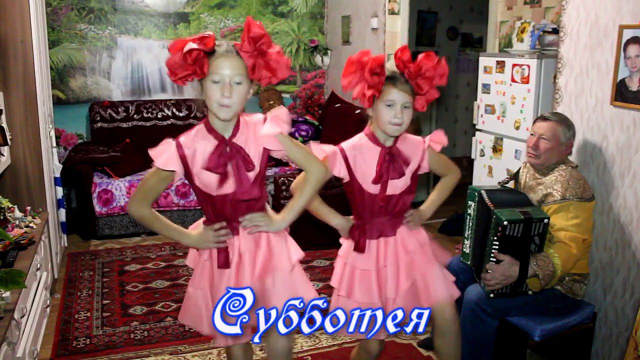 2020 Россиянка Субботея Инна и Маша