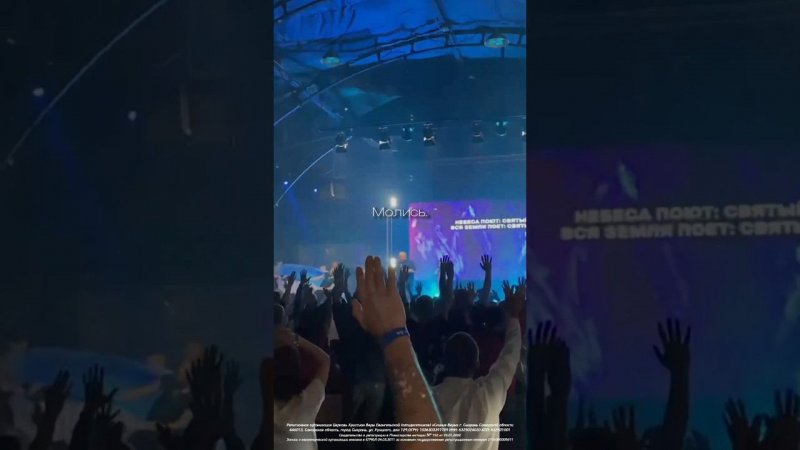 Постоянно молитесь.
1 Фессалоникийцам 5:17 #ЦерковьСкинияВерыСызрань