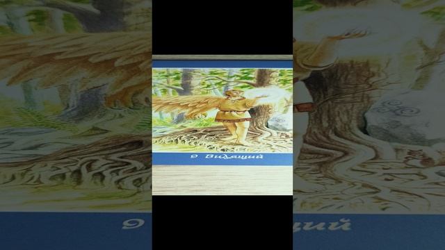 Послание Высших Сил⚡таро расклад на будущее советы высших сил