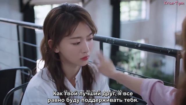 Мы молоды 1 сезон 5 серия