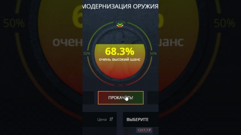 ПРОВЕРКА АПГРЕЙДА AK-47 Фиолетовое барокко до StatTrack Хроматическая аберрация на сайте CASE-BATLE