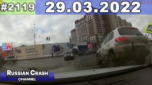 ДТП. Подборка на видеорегистратор за 29.03.2022 Март 2022