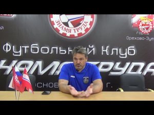 Интервью главного тренера ФК "Шинник" Евсеева В.В. после матча 7_го тура