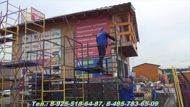 Сборка Вышки-Тура УВТ-15 http://mdnvizit.ru/