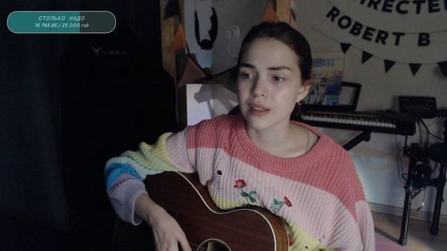 Валентин Стрыкало - Наше лето (Naushko acoustic cover)