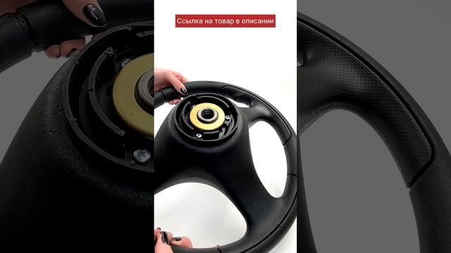 Рулевое колесо ВАЗ ЛАДА 2101 2104 2105 2106 2107 и LADA 4x4 Grand Sport