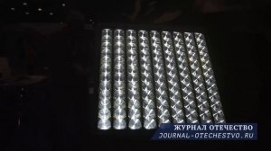 Самая мощная осветительная установка не имеющая аналогов в России. НПК "ФаворитЪ" и "Базис".