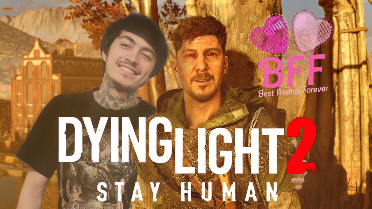 Лучшие друзья | Dying Light 2 Stay Human | - Прохождение (2 часть)