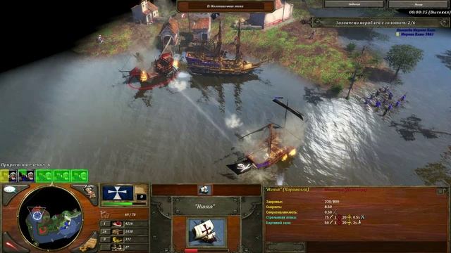 Age of Empires 3 - Акт 1 - Миссия 7 - Золотой флот (Максимальная сложность)