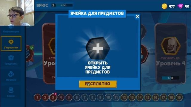 Я про в zooba!