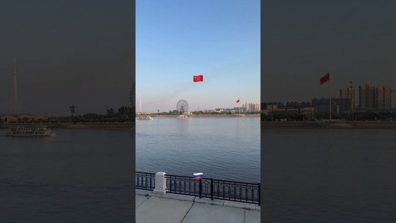 Жить в городе с Китаем через речку и ни разу там не быть А вы были в Китае?