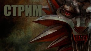 продолжаю прохождение серии игр the witcher серия 2