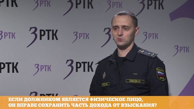 Пять вопросов о работе служебных приставов в условиях мобилизации