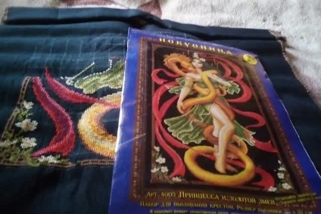 Отшив проекта Искусница " Принцесса и Золотой змей" отчет 16