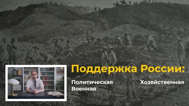 Право на суверенитет. Как Россия создала Румынию