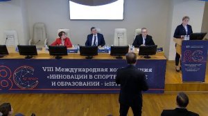 icISTIS-2023, 8-я международная конференция ИННОВАЦИИ В СПОРТЕ, ТУРИЗМЕ И ОБРАЗОВАНИИ