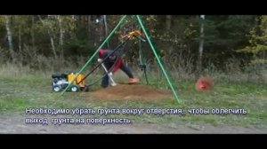 Гидравлический ямобур Iron Mole M 15-450