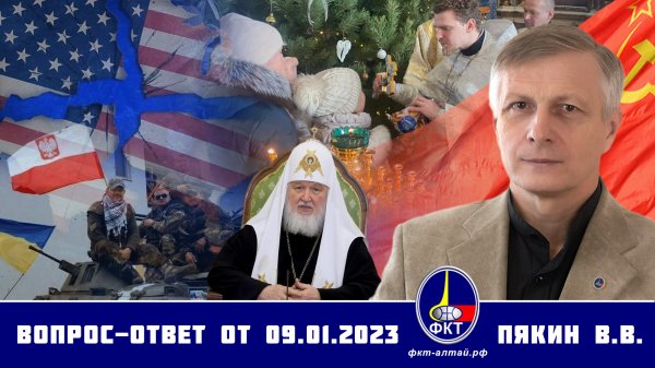 Канал Фонд Концептуальных Технологий смотри онлайн на RUTUBE!