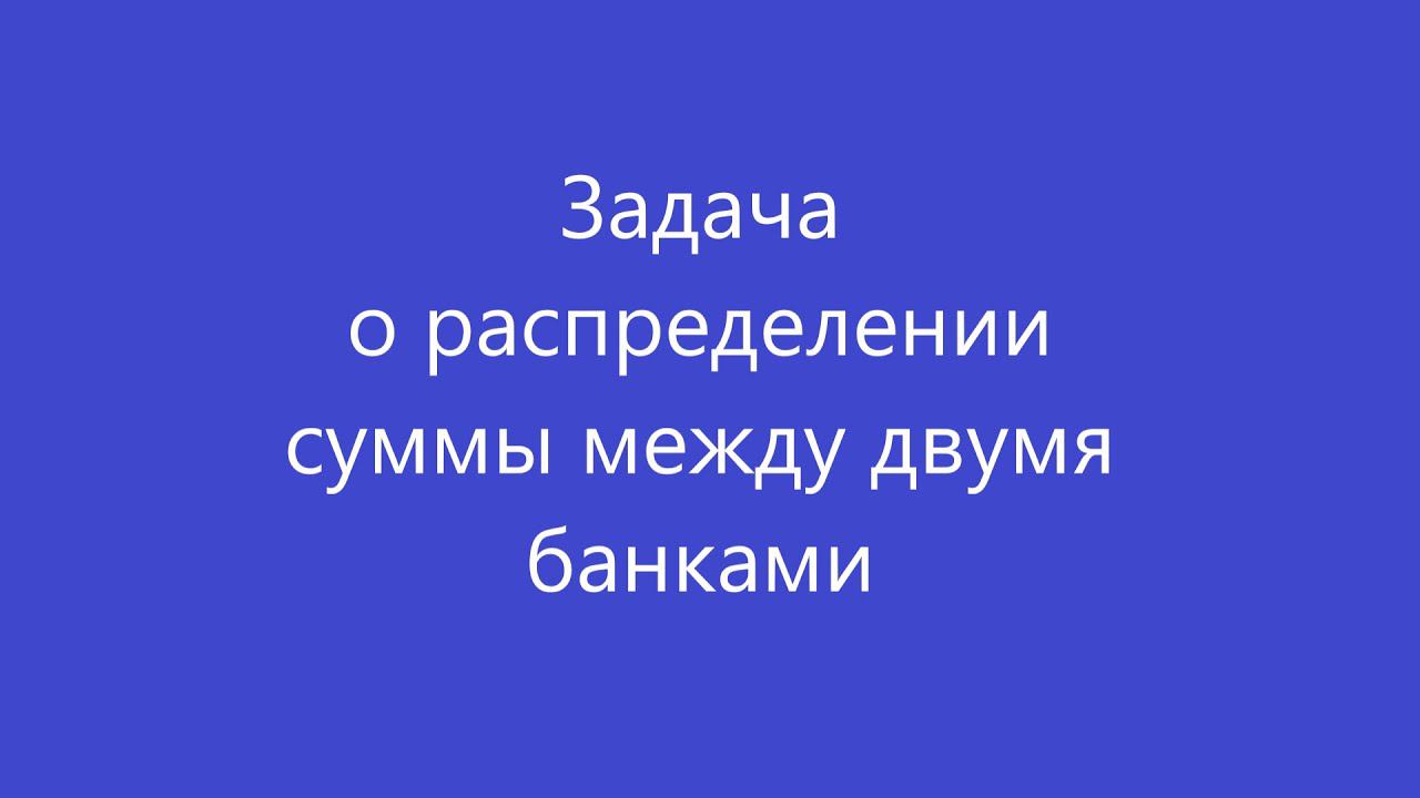 видео 3 5