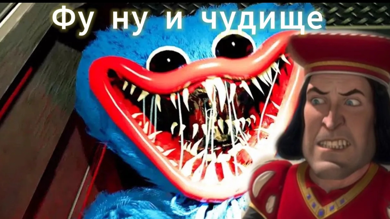 СИНЯЯ ТВАРЬ Poppy playtime #1