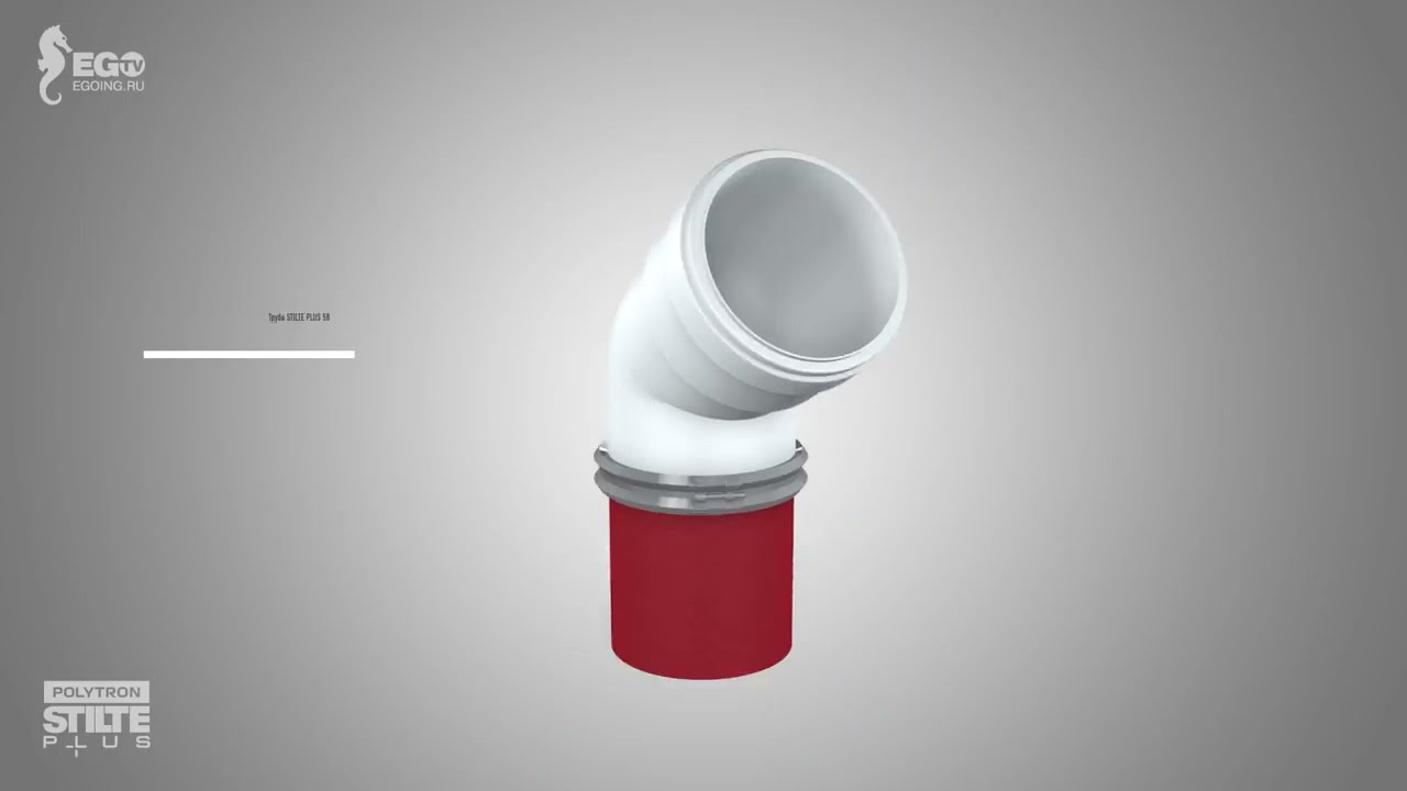 Российская бесшумная канализация Polytron Stilte Plus