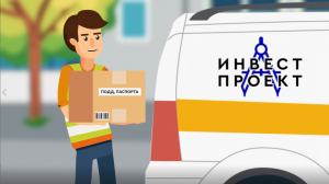 Helper от ИНВЕСТ ПРОЕКТ. ПОДД и Паспорт автомобильной дороги в одном кармане.