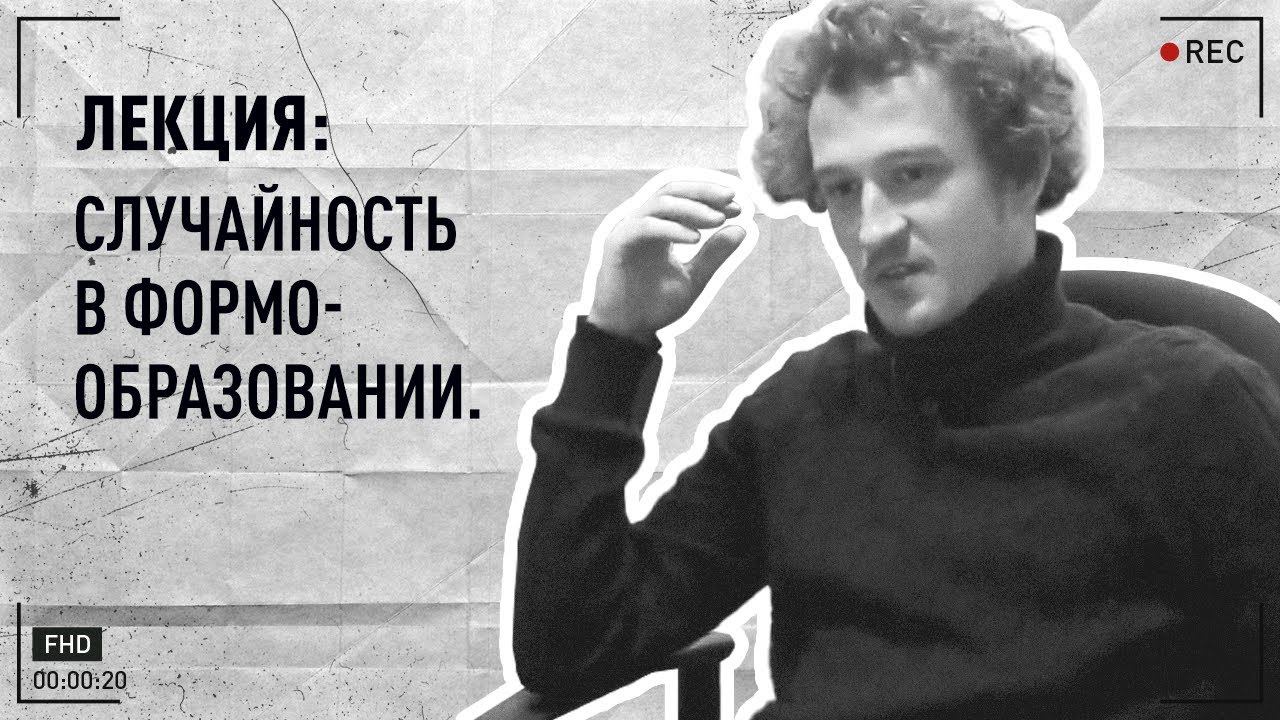 Лекция Александра Зайцева у «Конкрит Джангл». 13.01.16