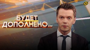 РАЗБОРКИ БЕГЛЫХ: конфуз с котлетами, окружение Тихановской и кто на кого обиделся | Будет дополнено