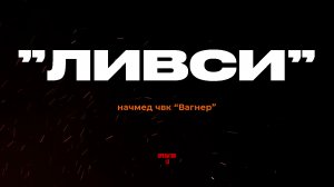ПРЯМОЙ ЭФИР задаем вопросы, гость ЛИВСИ Александр Блинов  #интервь #тактмедицина   #operator13