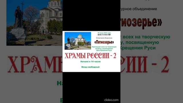 дворец культуры красноперекопск мероприятия с 30 0 7 по 6 0 8