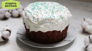 Самый простой и невероятно вкусный кулич без дрожжей