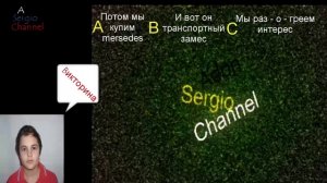 Любовь по смс?