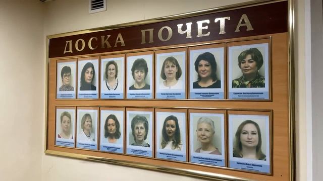 Поздравляем с юбилеем Центральную поликлинику №1 МВД России