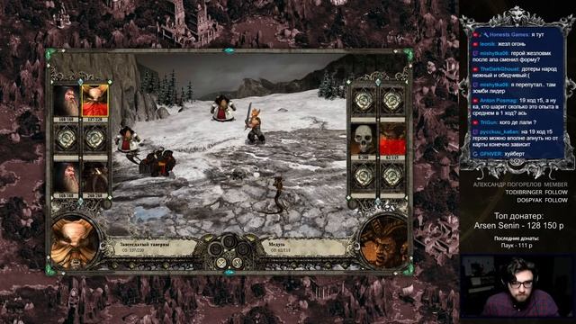 Disciples 2 | Dwarf's Kingdom Mod | Обзор и тест – смотреть онлайн ...